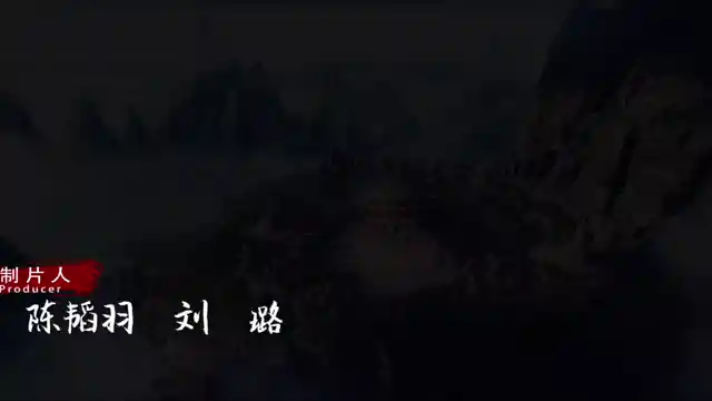 Легенды Чжао Яо - 54 серия