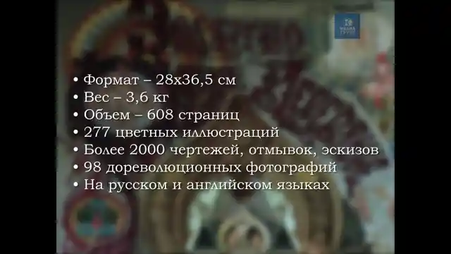 rutube video rutube video