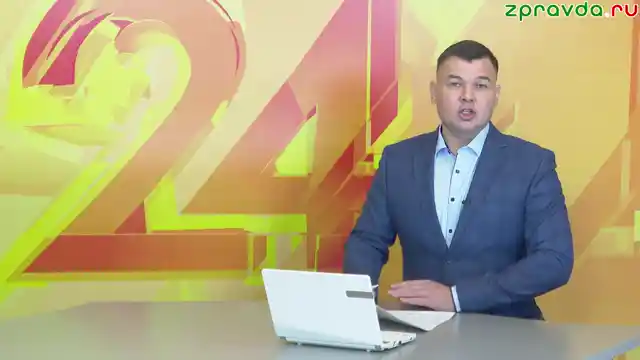 Яшел Үзән хәбәрләре, Новости Зеленодольска на татарском языке 21.10.2026