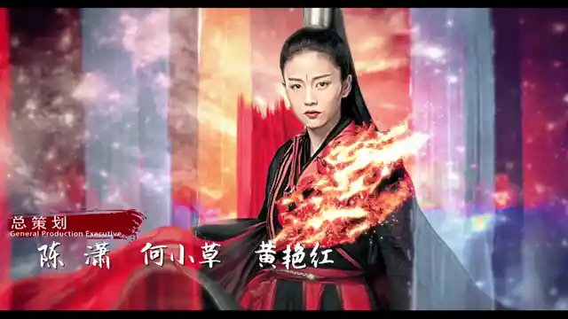 Легенды Чжао Яо - 16 серия