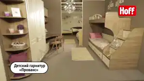 Видеообзор детского гарнитура Прованс