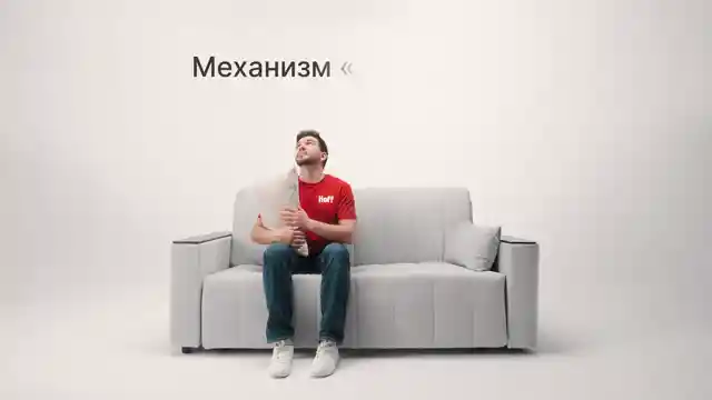 Механизм трансформации дивана "Аккордеон"